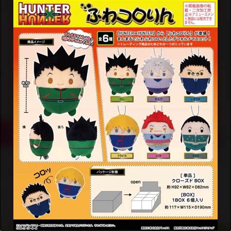 《現貨》確認款 獵人 Hunter X Hunter 圓滾滾 胖娃 小傑 奇犽 雷歐力 酷拉皮卡 蝦皮購物