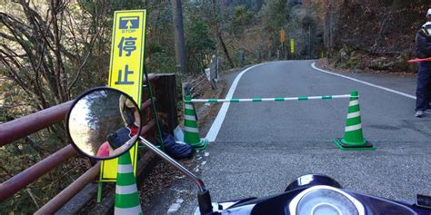 国道362号 最新道路状況 今日現在リアルタイム情報ナウティス