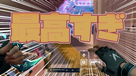 【神ナイフ】新しく出たvctナイフがかっこよすぎる！！！【valorantヴァロラント】 Youtube