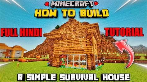 How To Build A Simple Survival House In Minecraft Full Hindi Tutorial