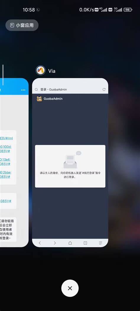 锅巴登录出现请以主人的身份向你的机器人发送 锅巴登录指令 Issue 38 guoba yunzai guoba plugin