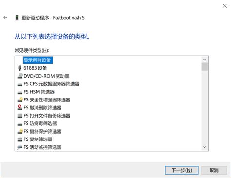 Windows 10 手动安装 Moto 驱动方法 Windows 资源 汐梦社区