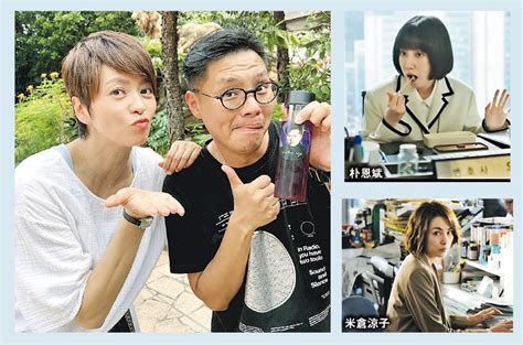岑珈其入圍釜山電影節 與《魷魚遊戲》朴海秀競逐男配 梁詠琪撼《非常律師》朴恩斌爭視后 20220928 Showbiz 明報