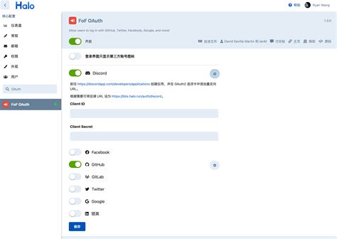支持配置集成第三方登录OAuth Issue 3423 halo dev halo GitHub