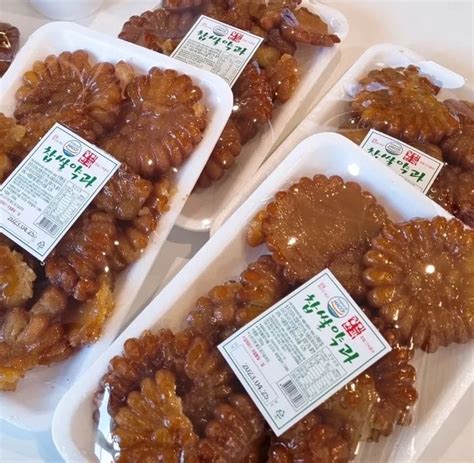 장인한과 파지약과 당근 중고거래