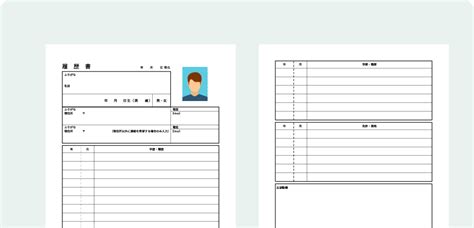 スマホで履歴書・職務経歴書作成 テンプレートサービス｜one