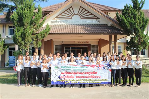 9 ธันวาคม 2565 วันต่อต้านคอร์รัปชั่นสากล International Anti Corruption