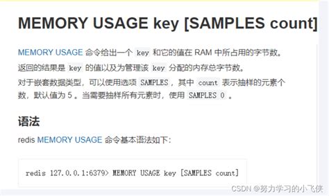 Bigkey Bigkey Csdn