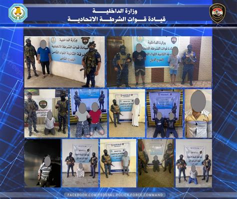 الداخلية تعلن القبض على 15 متهماً في بغداد