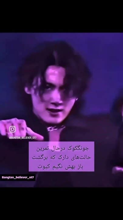 ارمی ها قراره پاره بشیم😂😔نظرتونو کامنت کنین🙂 ️ Bts ارمیشورت جیهوپجینشوگاکیپاپرshorts