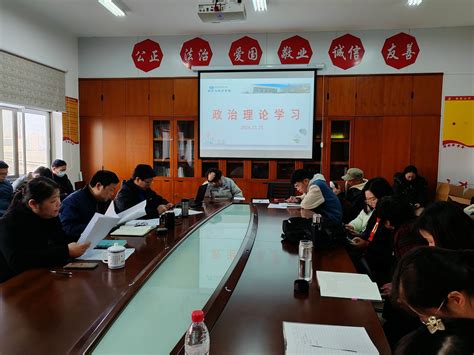 数学与统计学院召开政治理论学习和师德警示教育大会 湖南财政经济学院 数学与统计学院