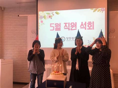 5월 직원 생일 축하 갤러리 당진성모병원