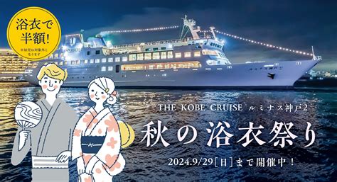 ビール好きのあなたが、丹波篠山の未来を明るくする！？地元生産者さんと一緒に一年かけて作る『クラフトビール体験プログラム』、第二期は桜フレーバー