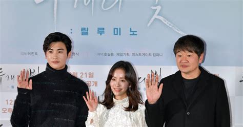 E포토 영화 두개의 빛 릴루미노 많이 사랑해주세요