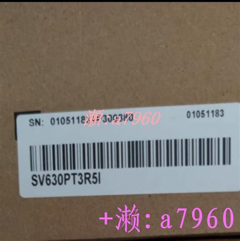 【可開發票】全新未拆封匯川伺服驅動器sv630pt3r5i 露天市集 全台最大的網路購物市集