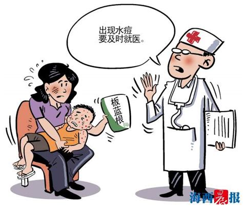 开学季当心孩子染水痘 专家出水痘应及时就医 服务 东南网厦门频道