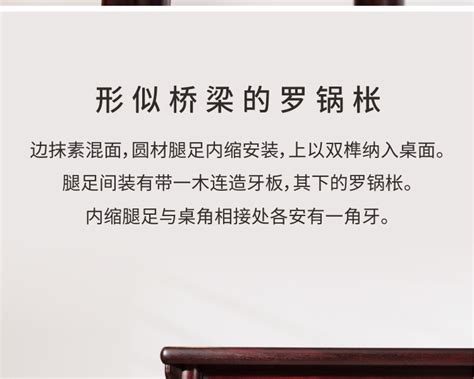 古典园林建筑的血脉传承赞比亚血檀一腿三牙条桌 器型美学 苏作诚品明式文人家具