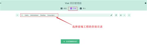 Vue项目快速创建教程：命令行操作与网络依赖 Csdn博客