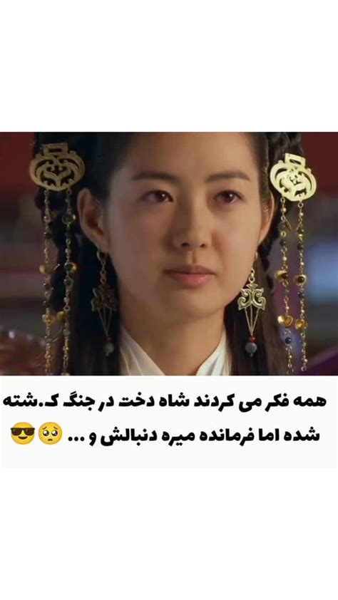 ‎کیدراما سریال کره ای‎ ‎موهاش سفید شد به خاطر ملکه 😂 •• یه سر به پیجمون هم بزنید 👇😉😍 Kdrama