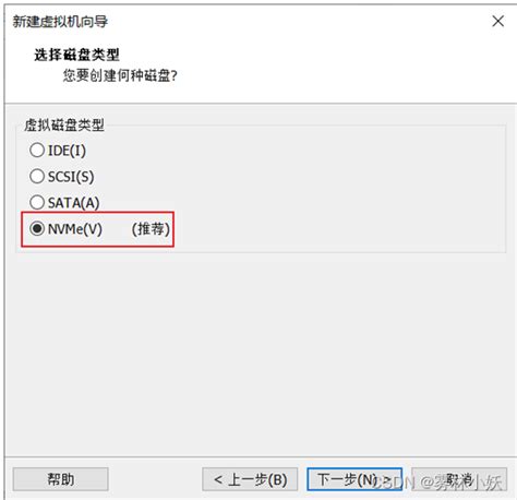 Vmware虚拟机安装red Hat9操作系统vmware安装redhat Csdn博客