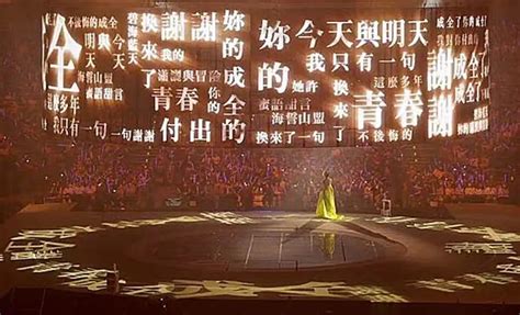 刘若英 飞行日 2023 巡回演唱会 重庆站rené Final Call 2023 Live Tour 有票网