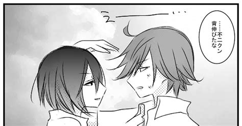 不二周助 【漫画】高校生蔵不二とお魚 菜人のマンガ 白石蔵ノ介 蔵不二 白石を応援し隊 Pixiv