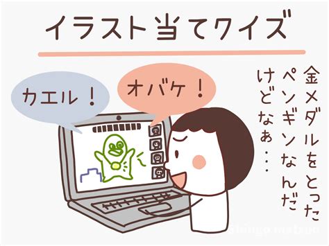 絵当てゲーム お題 言葉だけで 絵を描かせる ゲーム お題 Zjfk