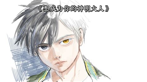 【凯撒洁and黑名洁】夹夹更健康 Luffy的狗 Gg 哔哩哔哩视频