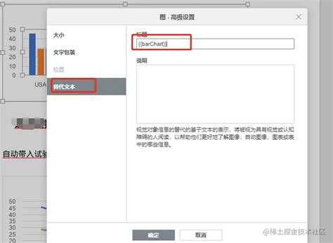 在线文档编辑onlyoffice集成poi Tl，实现文档编辑并根据模板导出 掘金