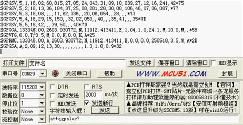 移远ec20 4g模块lte开发板三网通模块 Mqtt阿里云物联网stm32代码stm32 Ec20 Csdn博客