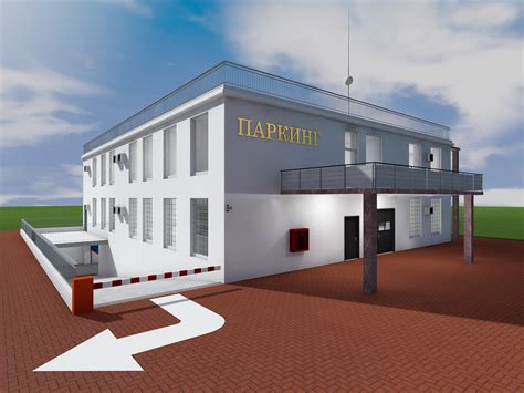 Многоуровневый паркинг
