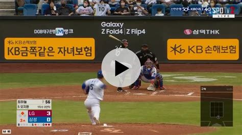 실점 없이 이닝 마무리하는 최하늘 야구 에펨코리아
