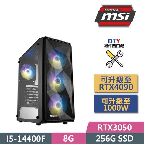 Msi 微星 Diyb760平台【水神共工】i5 14400fb7608grtx3050256g Ssd450wdiy自選