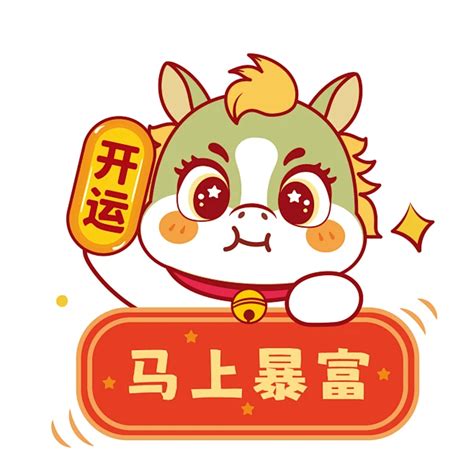 马宝宝32 17 花瓣网