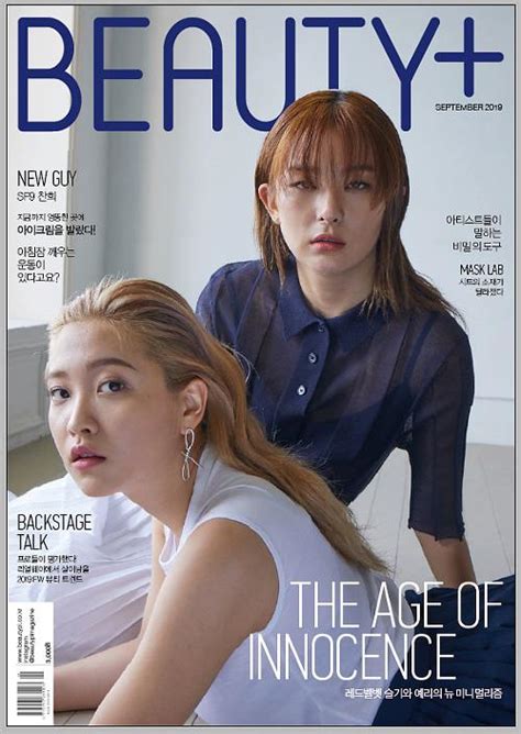 BEAUTY KOREA 九月 誠品線上