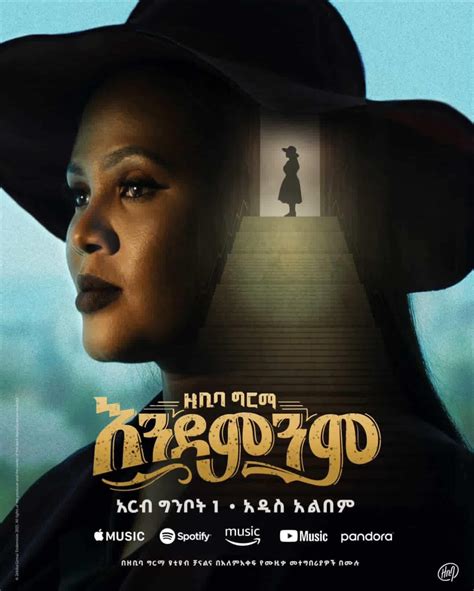 Meskerem Abera Meskeremabera1 • Instagram Photos And Videos