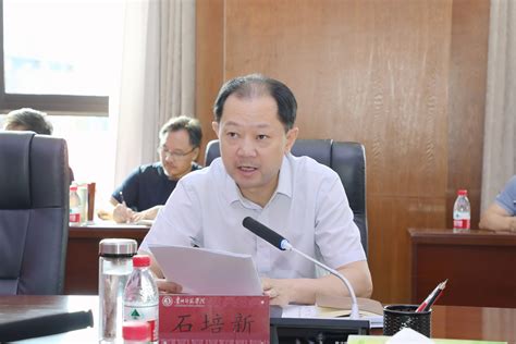 学校召开综合考核工作领导小组会议暨2023年度综合考核工作推进会 贵州师范学院党委组织部