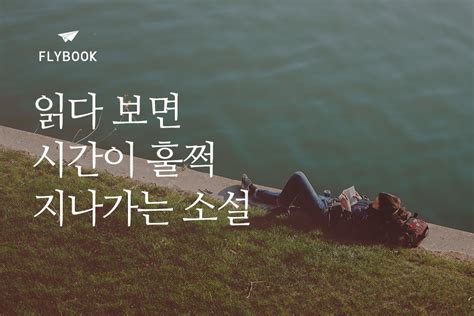 서울특별시교육청남산도서관 도서 오리진 1 저자 지은이 댄 브라운 옮긴이 안종설 발행처