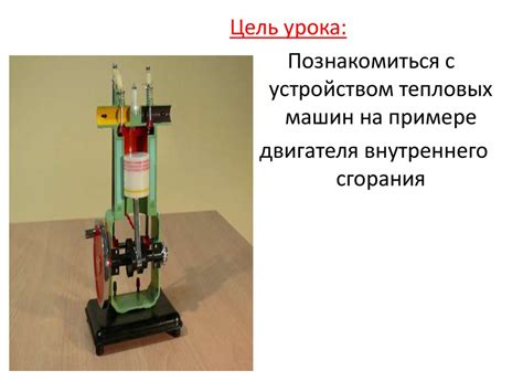 Двигатель внутреннего сгорания презентация онлайн