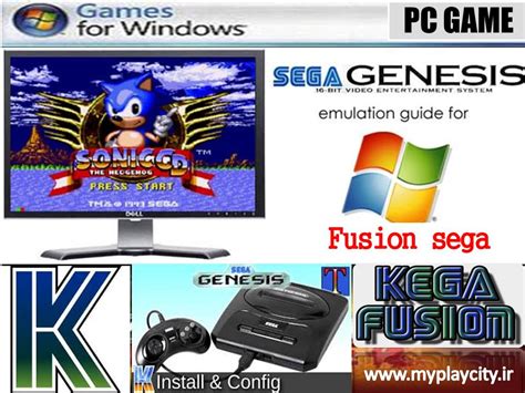 دانلود نرم افزار اجرای بازی های سگا در کامپیوتر Fusion