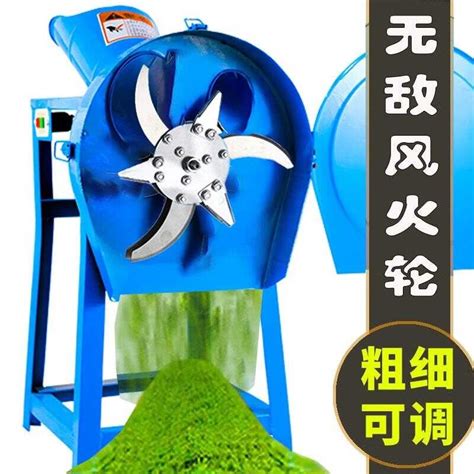 Electric Grass Cutter Small Household 220v Grass Cutter Pig Grass