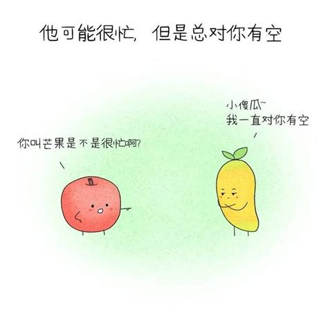 我的眼裏都是，心裏都是，全部都是你 每日頭條