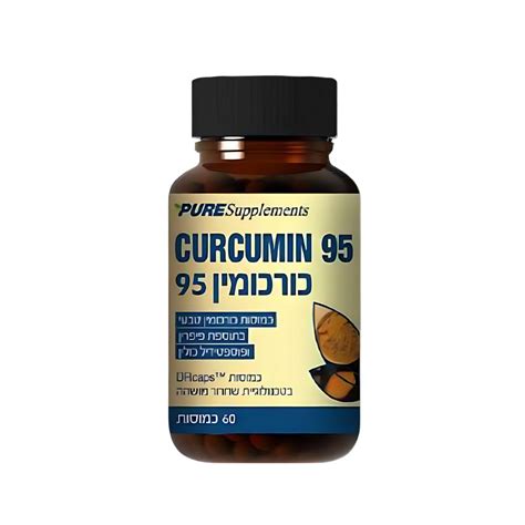 Pure Supplements Curcumin Muscle House