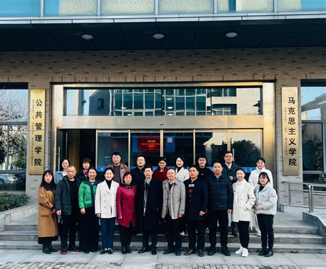 湖南农业大学公共管理与法学学院 学院新闻