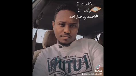 البت الضيفه Youtube