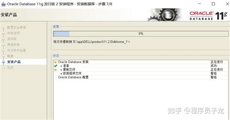 Windows10安装oracle 11g（文末附安装包）——202431亲测有效 知乎