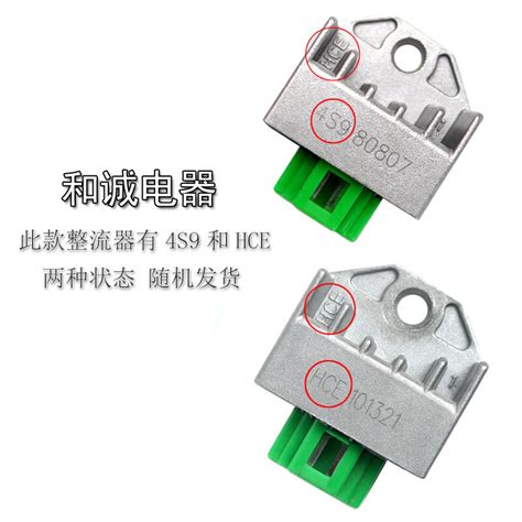 配件！原廠雅馬哈jym110易發e8充電矽禧發c8穩壓調節器i8福發f8整流器u8 露天市集 全台最大的網路購物市集