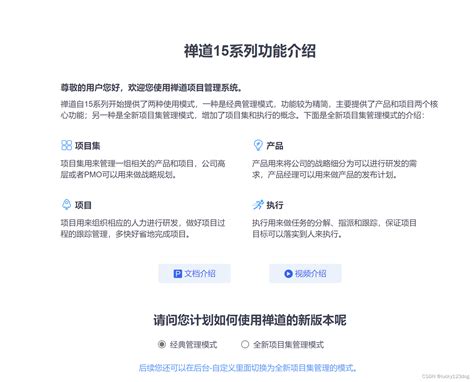 K8s中部署禅道项目管理软件 CSDN博客