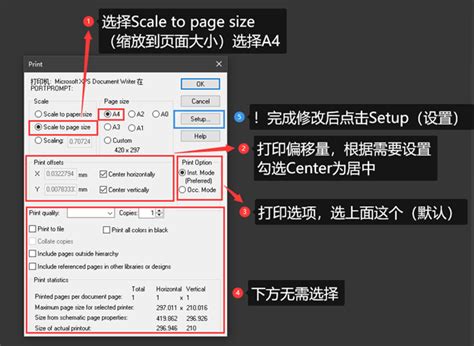 Orcad17 4原理图导出pdf Orcad导出pdf Csdn博客