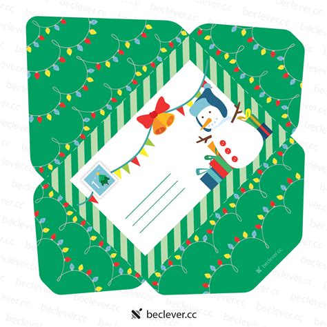 Конверты для Новогоднего квеста - Be Clever